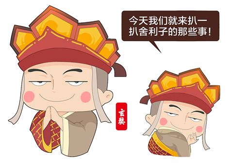 玄奘插画商业插画一木同学原创作品 站酷zcool