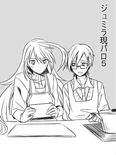 ジュミラの現パロまんが5 Kuro