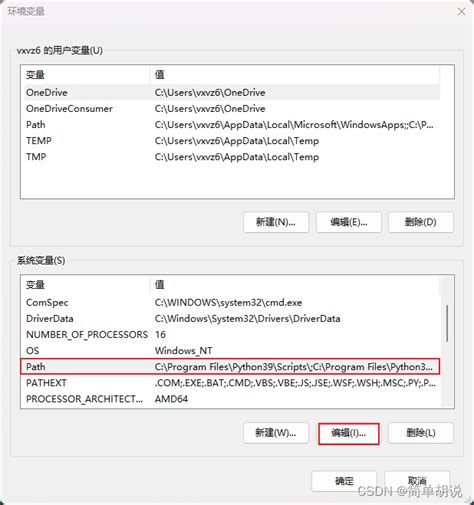 Windows11环境下使用vscode配置r环境的详细教程（从零开始，手把手教） Csdn博客