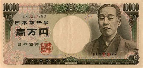 聖徳太子 旧1万円札旧5千円札旧千円札 旧紙幣 26000円分 まとめ 【sm0707208】 貨幣