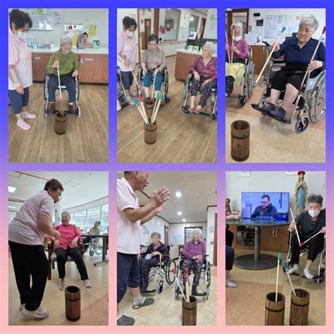 투호놀이25109목 어르신들의 하루 성요셉요양원