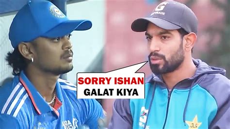 Haris Rauf Apologies To Ishan Kishan For Haris Rauf Send Off In India