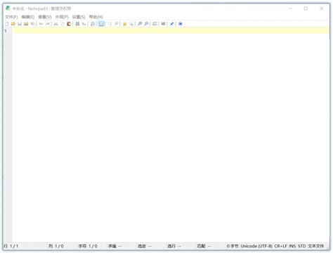 文本编辑器有哪些：12款好用的免费文本编辑器推荐 站长工具网