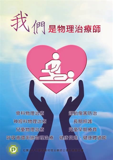 林長揚 Chang Yang Lin 成效不彰的正名運動如何有解