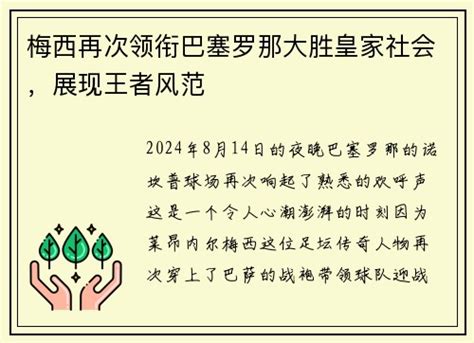解读港澳宝典 港澳宝典11133