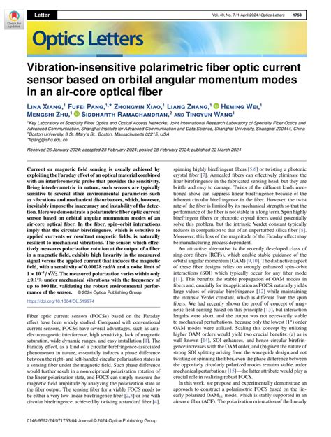 Vibration Insensitive Polarimetric Fiber Optic Current Sensor Based On