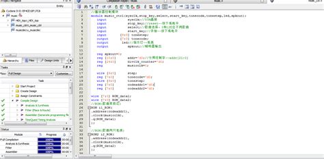 音乐播放器设计verilog代码quartus 小梅哥ac620开发板 用verilog设计一个乐曲播放器 基于fpga ac620 csdn博客