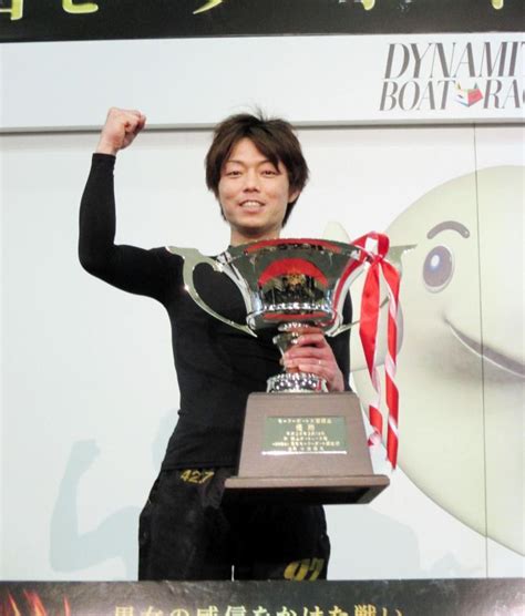 【ボート】安達裕樹がg2初制覇競馬・レースデイリースポーツ Online