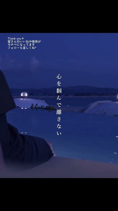 なんでこんなにも好きなんだろう 言葉の力 モチベーション 自己肯定感 心が軽くなる 恋愛 告白 嫌いになれない 失恋