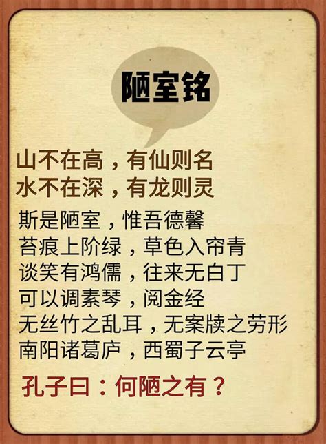 古有陋室銘今有陋妻銘寫得太絕了誰看誰服 每日頭條
