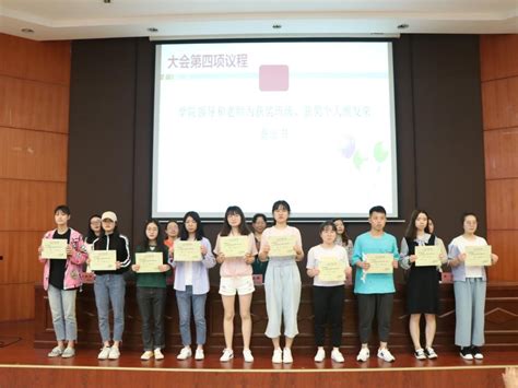 通识学院（江北）2018 2019学年第一学期学风建设与“通识博雅工程”总结表彰大会成功召开 不忘初心，牢记使命！热烈庆祝中华人民共和国成立70周年
