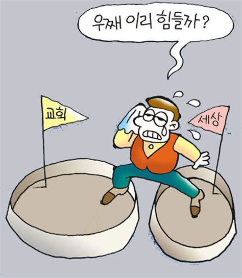 힘들다