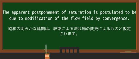 【英単語】postulateを徹底解説！意味、使い方、例文、読み方 おもしろい英文法