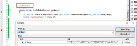 Aspnet Webapi三【接口参数不再困惑：传参详解】asp Web Api接口传入body参数 Csdn博客
