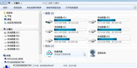 隐藏分区如何显示出来 360新知