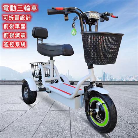 【免運】電動三輪車 折疊電動車 電動車 買菜車 12吋老年代步車摺疊迷你小型三轮電瓶車 蝦皮購物