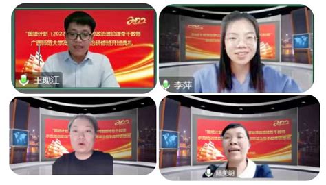马院承办的“国培计划（2022）”——紧缺薄弱领域骨干教师示范培训项目高中思想政治骨干教师研修班顺利结业