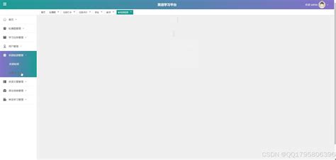 基于java springboot的英语学习平台系统 源码 lw 部署文档 讲解等 英语相关的开源培训系统 csdn博客