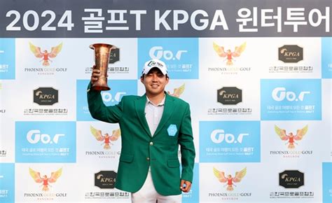 2부 투어 상금왕 출신 김상현kpga 원터투어 2회 대회 우승 골프타임즈