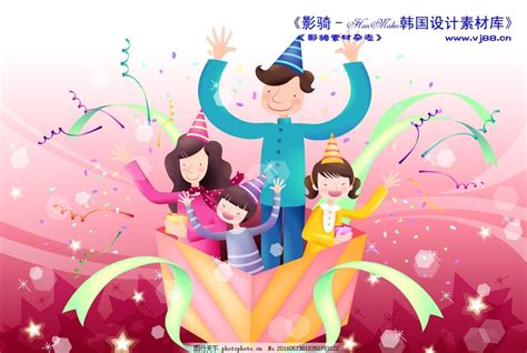 家庭聚会图片 动漫卡通 插画绘画 图行天下素材网