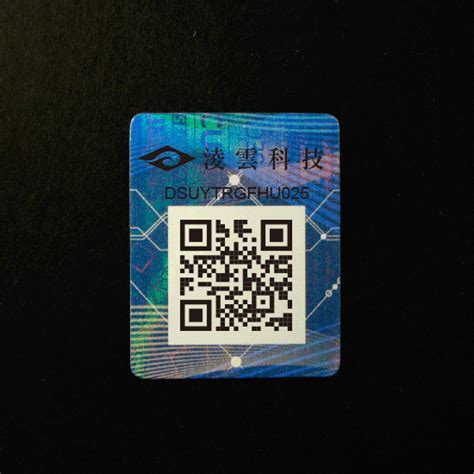公版防偽條碼貼紙 Qr Code標籤│產品標籤 防偽印刷│淩雲科技 台灣