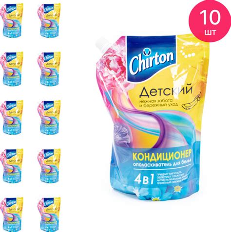 Кондиционер для белья Chirton / Чиртон Детский нежная забота и бережный ...