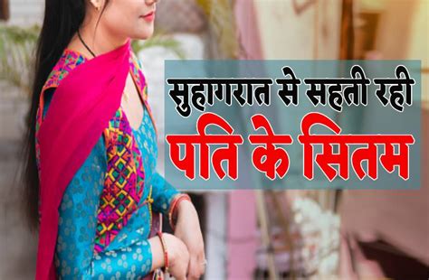 Wife Accuses Cisf Jawan Of Dowry Harassment शादी की पहली रात को ही