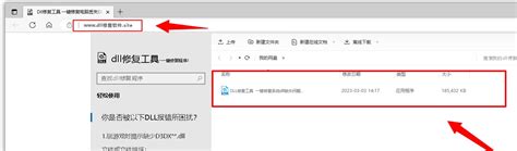 快速修复“找不到xinput13dll无法继续执行此代码的”问题的5个方法由于找不到 Xinput1 3d无法继续执行代码。重新安装