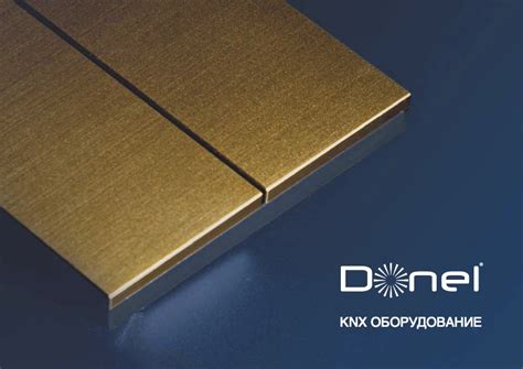 Каталоги Pdf Donel