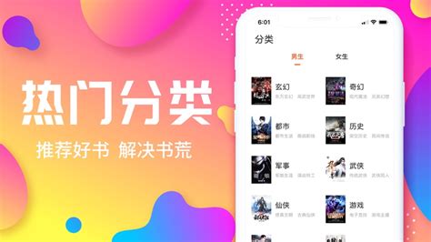 电子书免费阅读app下载 电子书阅读器排行榜前十名 Pc768软件站