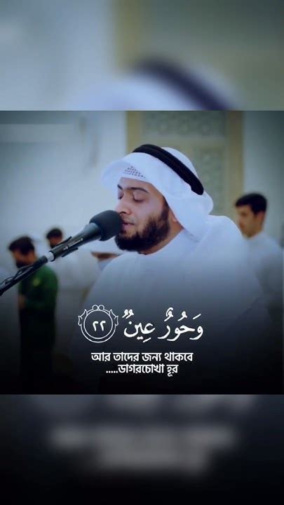 Beautiful Quran Reaction Ahmed Al Nufais Youtube