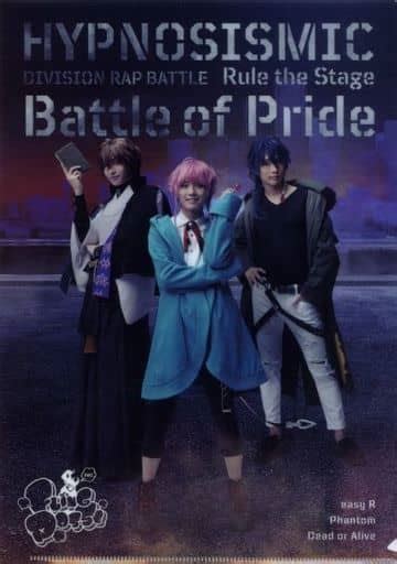 駿河屋 シブヤ・ディビジョンfling Posse A4クリアファイル 「blu Raydvd 『ヒプノシスマイク Division