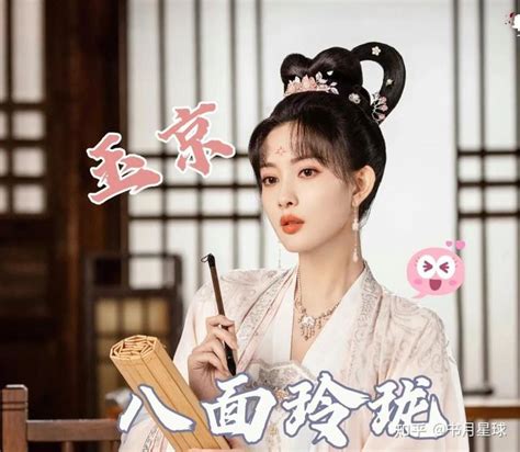 三月下饭新剧《花琉璃轶闻》 知乎