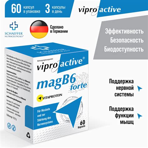 Магний+В6 Випроактив МагВ6 Форте при дефиците магния, для укрепления ...