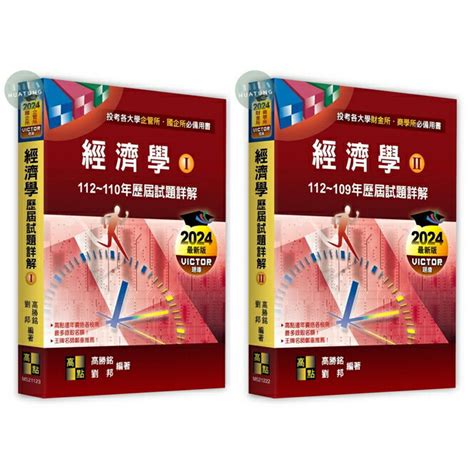 2024通書的價格推薦 2024年6月 比價比個夠biggo
