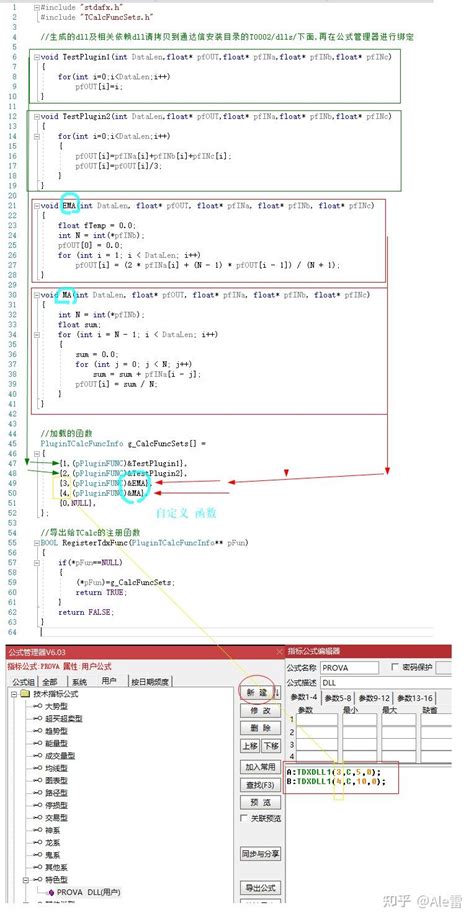 通达信dll 函数编程环境配置Visual Studio 2017 知乎