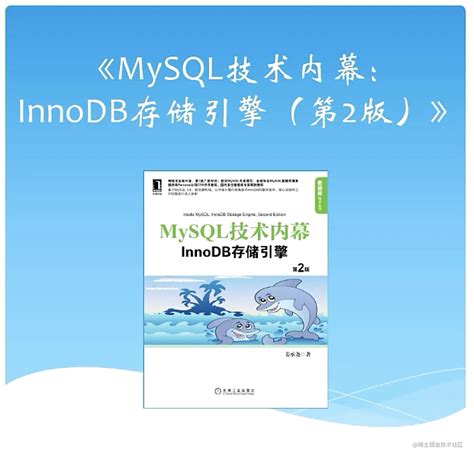 🏻 技术专题征文19期 漫谈数据库技术「 聊技术专题，争技术先锋 」在与“数据”交锋的日子里，想必大家对数据库技 掘金