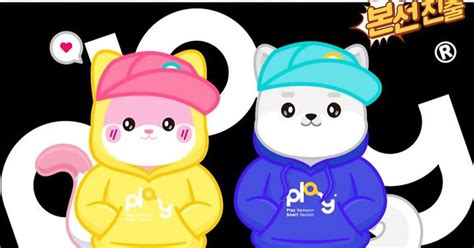 남원시 캐릭터 향이·몽이 캐릭터 페스티벌 본선 진출