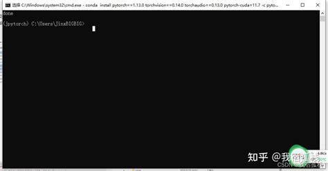 win下pytorch安装—cuda11 7 cudnn8 4 pytorch1 13安装 知乎