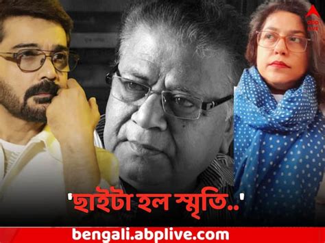Eminent Writer Samaresh Majumdar Passed Away Prosenjit Chatterjee