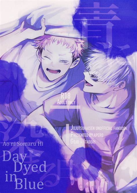 Browse And Search Read Free Manga Online At Batoto