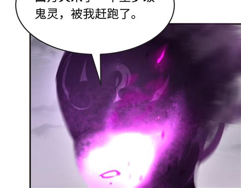 第142話 跨越千年的羈絆 3 3 全球詭異時代 包子漫畫