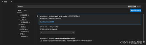 Vscode中c程序中文注释和运行时终端中文输出乱码问题亲身解决vscode终端乱码 Csdn博客