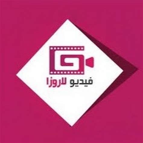 لاروزا فيديو Youtube