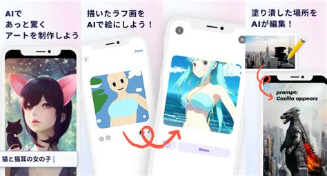 “いらすとや風”のイラストを生成する「aiいらすとや」登場 細やかなニーズに対応 Itmedia ビジネスオンライン