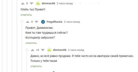 Забавное Пикабу