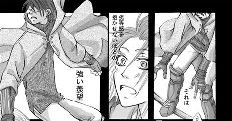 親世代 Lullaby4 Lightningsmellのマンガ 漫画 ハリポタ Pixiv