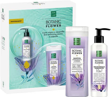 Подарочный набор Чистая Линия Botanic Flower, Шампунь Ультрасвежесть и ...