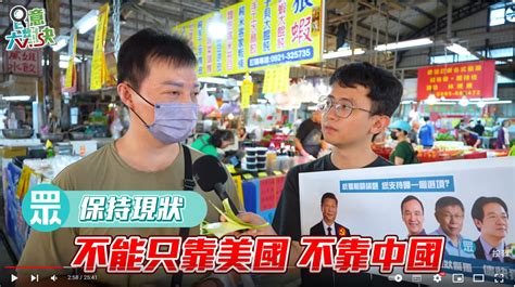 討論 木炭民調 柯粉儘快統一 因我想娶大陸妹 Ptt評價