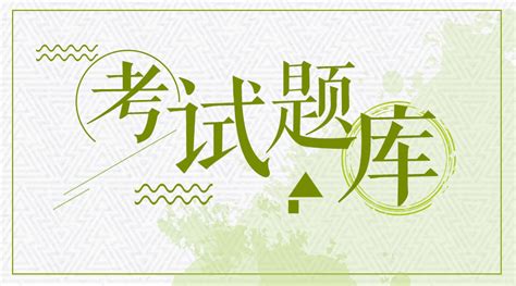 行为主义斯金纳 惩罚